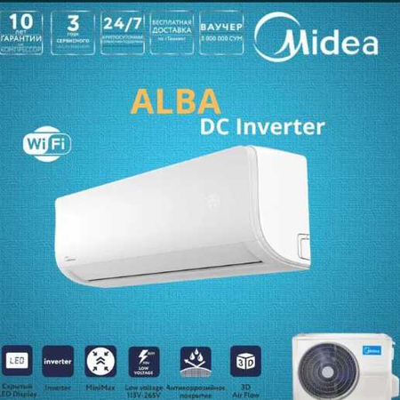Кондиционер Midea ALBA 18000/BTU