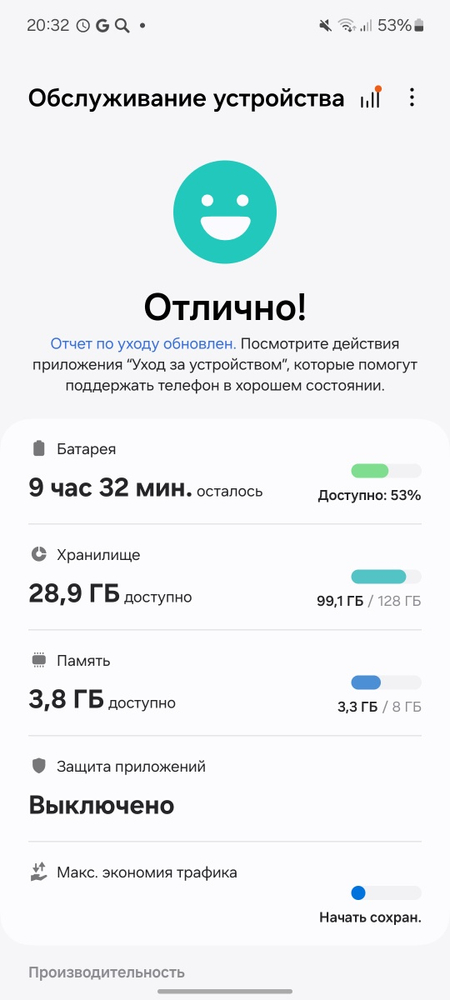 Samsung galaxy A73 [5G)