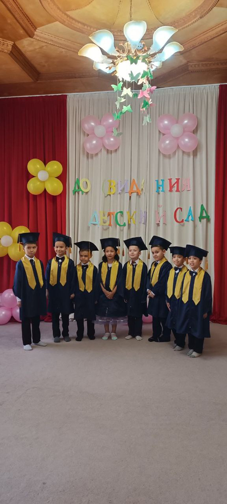 Прокат мантия +шапка