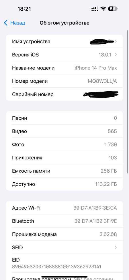 iPhone 14 Pro Max 256 Purple