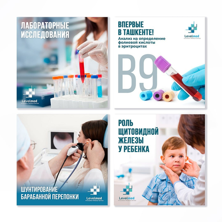 Комплексный СММ от агентства