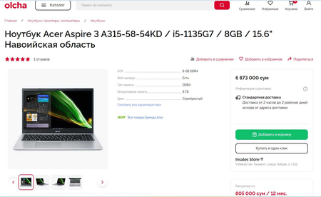 Acer A3 Notebook