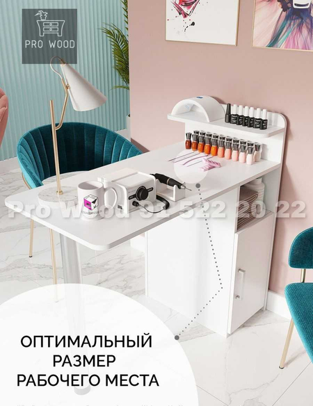 Маникюрный стол складной, шкафчиком от производителья. Самарканд
