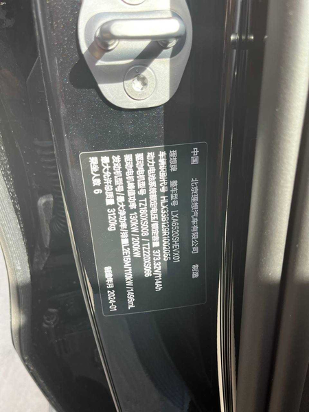 Lixiang L9 Max 2023 Hybrid в НАЛИЧИЕ