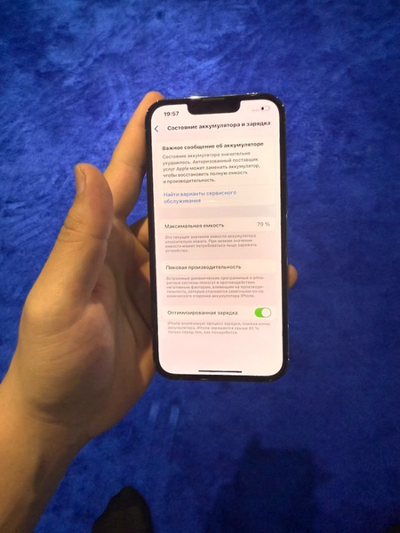 asalomu alekum iphone 13 pro