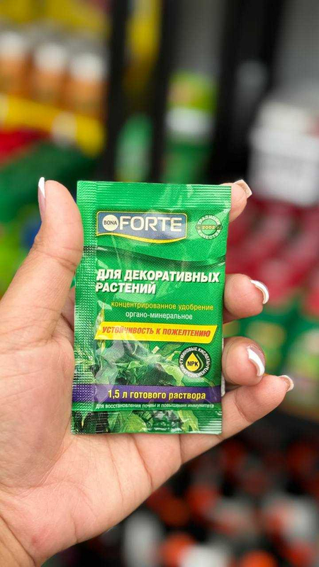 Удобрения l O\\\'gitlar