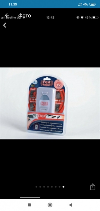 Raptir arzon narxda 95.000