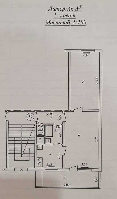 Юнусабад-11 квартал,  2в 3/4/4, Мегапланет 50 м², среднее состояние