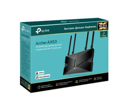 TP-Link Archer AX53 (AX3000) двухдиапазонный гигабитный роутер