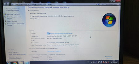 Продаётся ноутбук от Sony