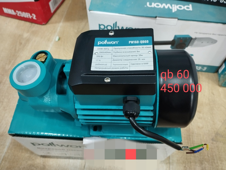 Nasos Suvga Pollwon PW160-QB60