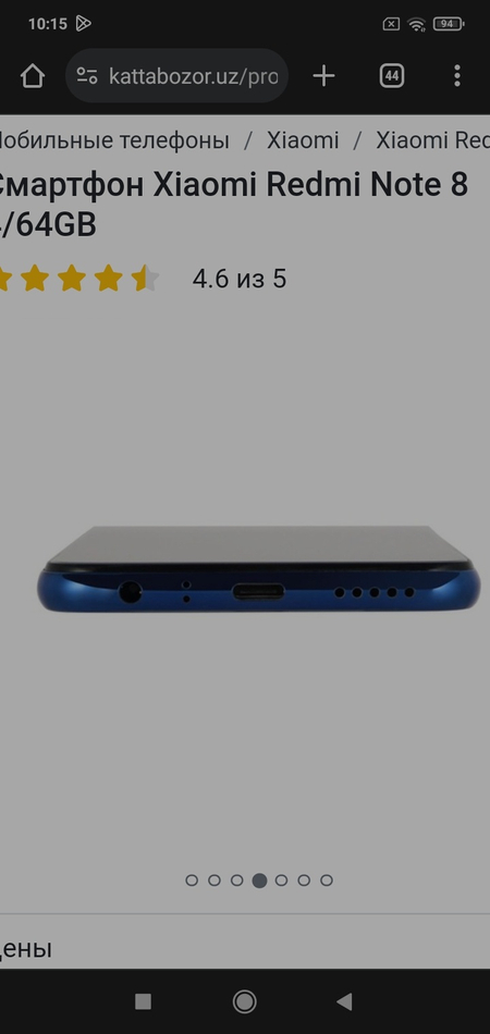 Redmi note 8 64 gb