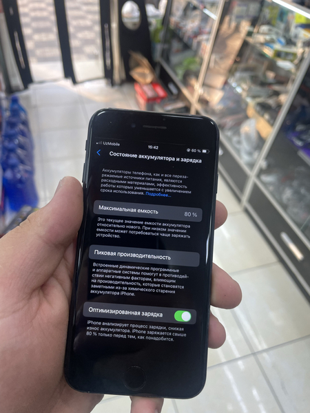 iphone se 2 64gb ideal