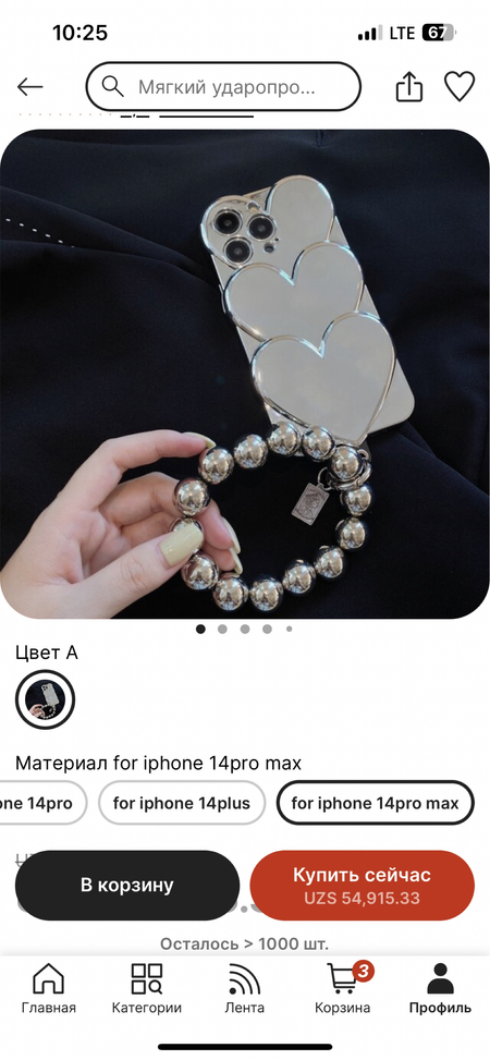 Продается чехол на Iphone 14proMax
