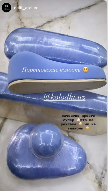 Порновские колодки / dazmollash uchun yordamchi uskunalar