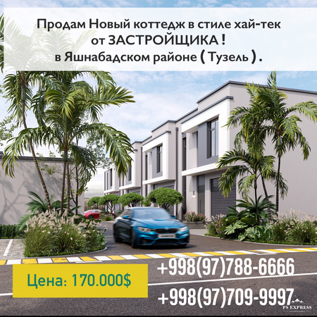 Новый коттедж в стиле Хай-Тек от Застройщик в Тузель Яшнабадском