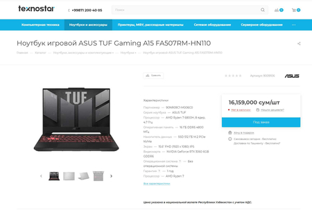 ПРОДАМ Asus TUF FA507R ГЕЙМЕРСКИЙ Ryzen™7-6800H/16GBD5/512SSD/RTX3060.