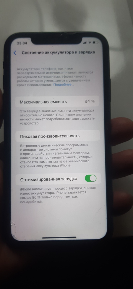 Iphone11 64taliy
