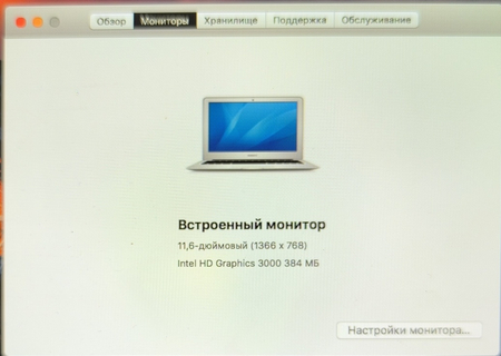 Macbook Air (11-inch, Mid 2011)