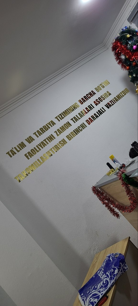 Наружная реклама