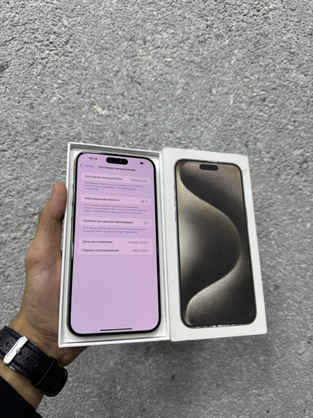 Iphone 15 Pro Max 256 gb 98% ideall