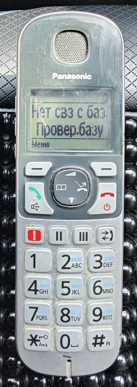 Радиотелефон Panasonic DECT KX-TGE510RUS