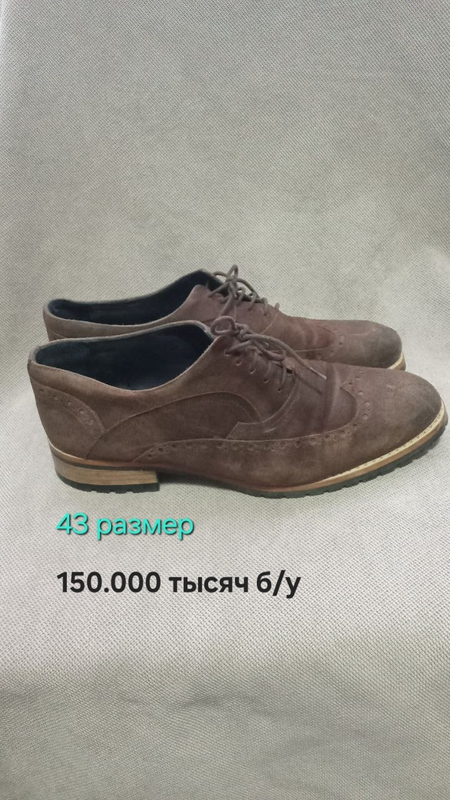 Турецкие обуви и джинсы брюки мужские и разные