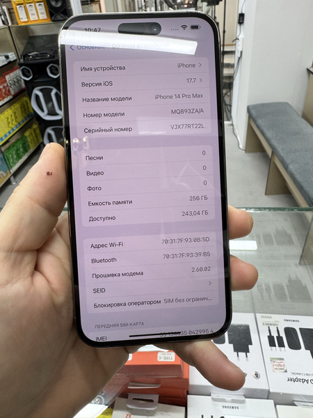 Iphone 14 pro max 256gb