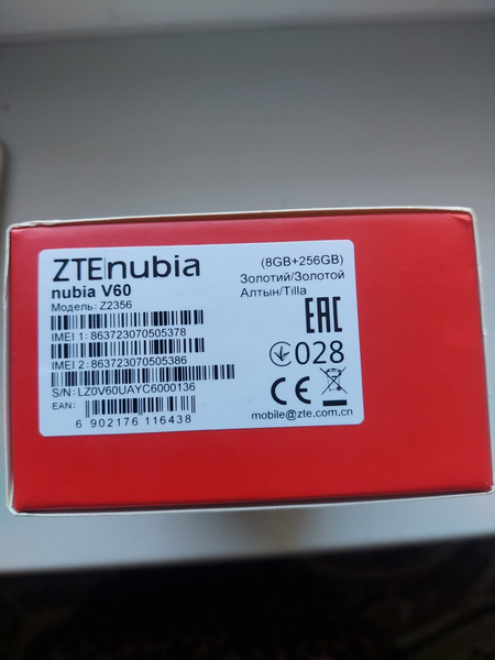 NUBIA  V60 8/256GB