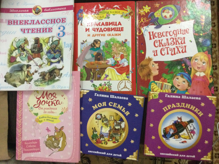 Детские книжки