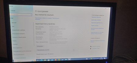 Nastolni kampyuter