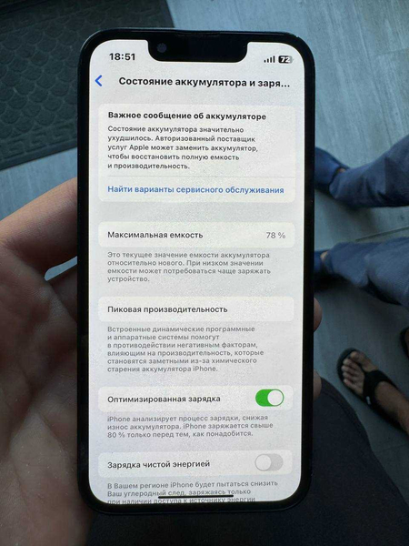 iPhone 13 mini 256gb
