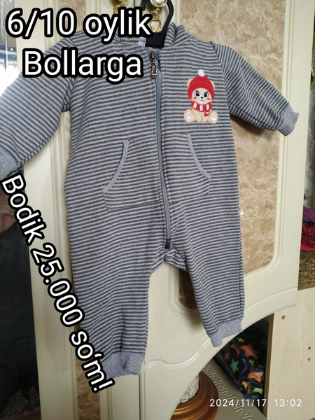 Боллар кийими сотилвотти