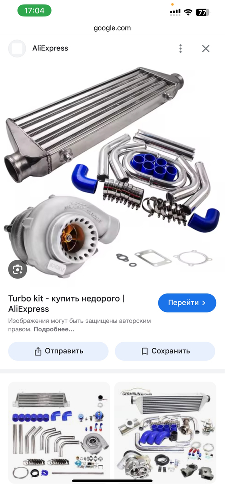 Nexia 2 1.6   Turbo