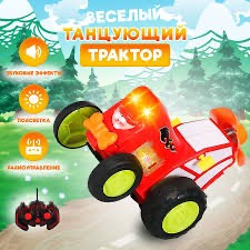 тирактор тансуйши