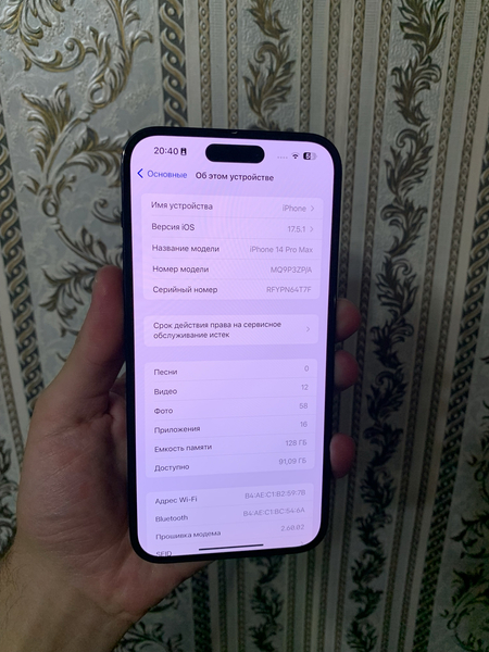 Iphone 14 pro max sotiladi