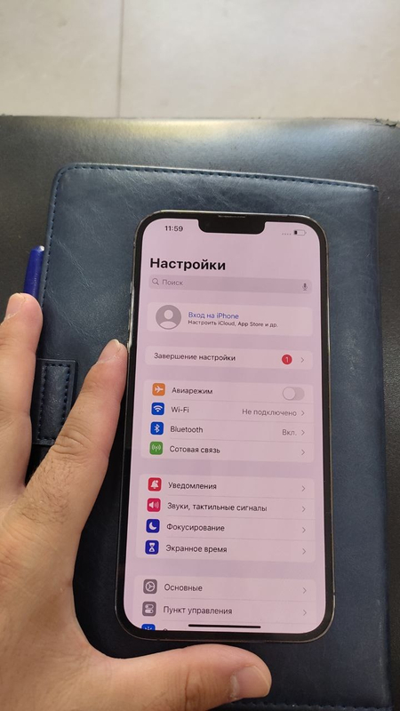 Iphone 13 pro max