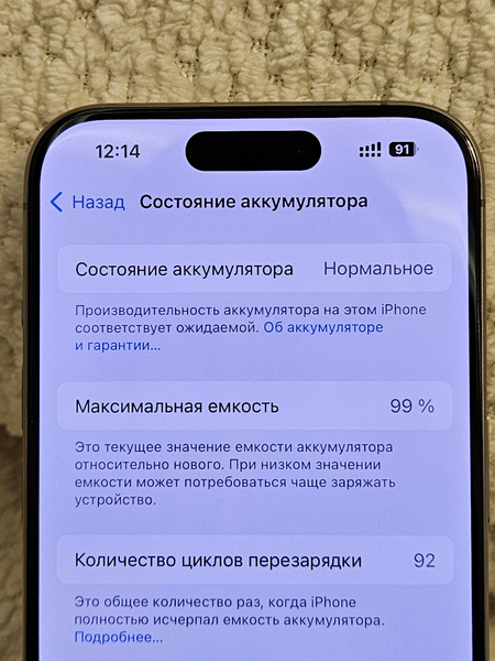 Iphone 15 pro 128 gb