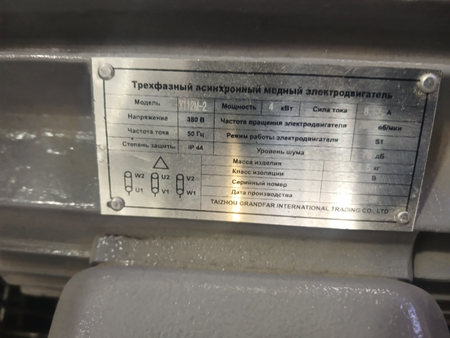 Компрессор воздушный грандфар