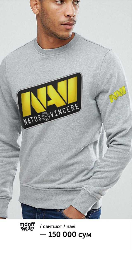 Свитшоты команд (Team Secret, Virtus pro, Navi)
