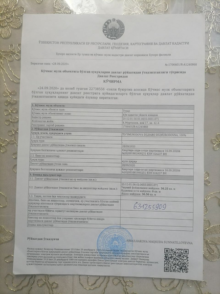 КАРОБКА квартира сотилади