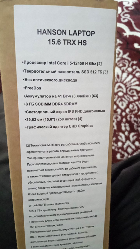 1 yil kavolati bor yangi ishlatilmagan kompyuter hamma narsasi bor