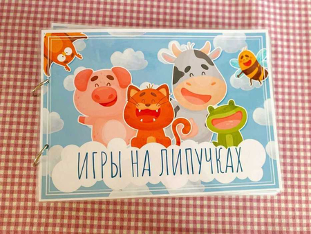 Albom azbuka qiziqarli dars o\\\'yin