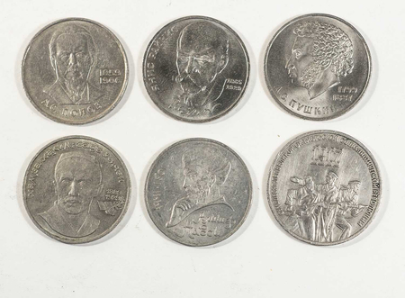 Юбилейные рубли СССР, номиналом 1 руб. состояние Б.у.