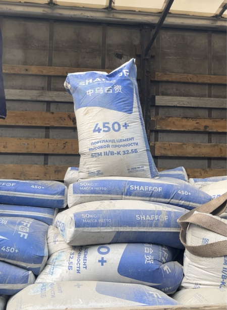 Sement optom narxlarda m400 va m500 markalar