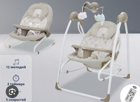 Электронный люлька и манеж крават