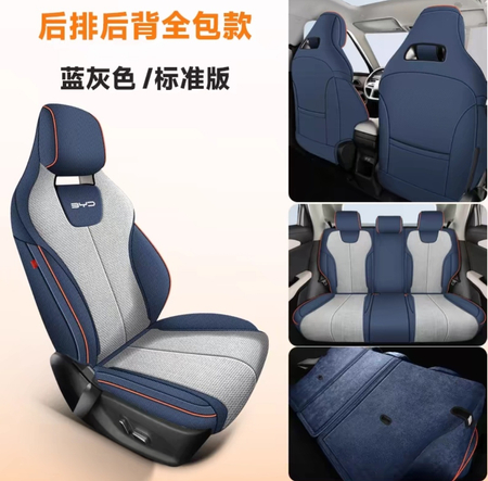 Чехол для BYD Yuan up