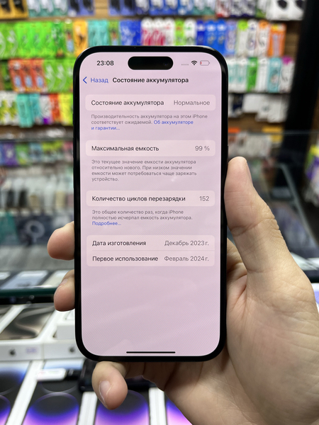 Iphone 15 Muddatli toʻlov va naqdga / Айфон 15 рпссрочка