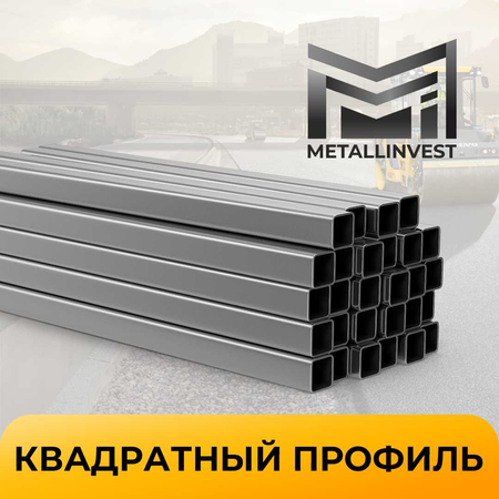 Металопрокат, Арматура, Балка, Швейлер, Катанка, Лист