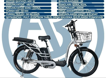 Elektro velik 20, 24, 26. Razmerlar
